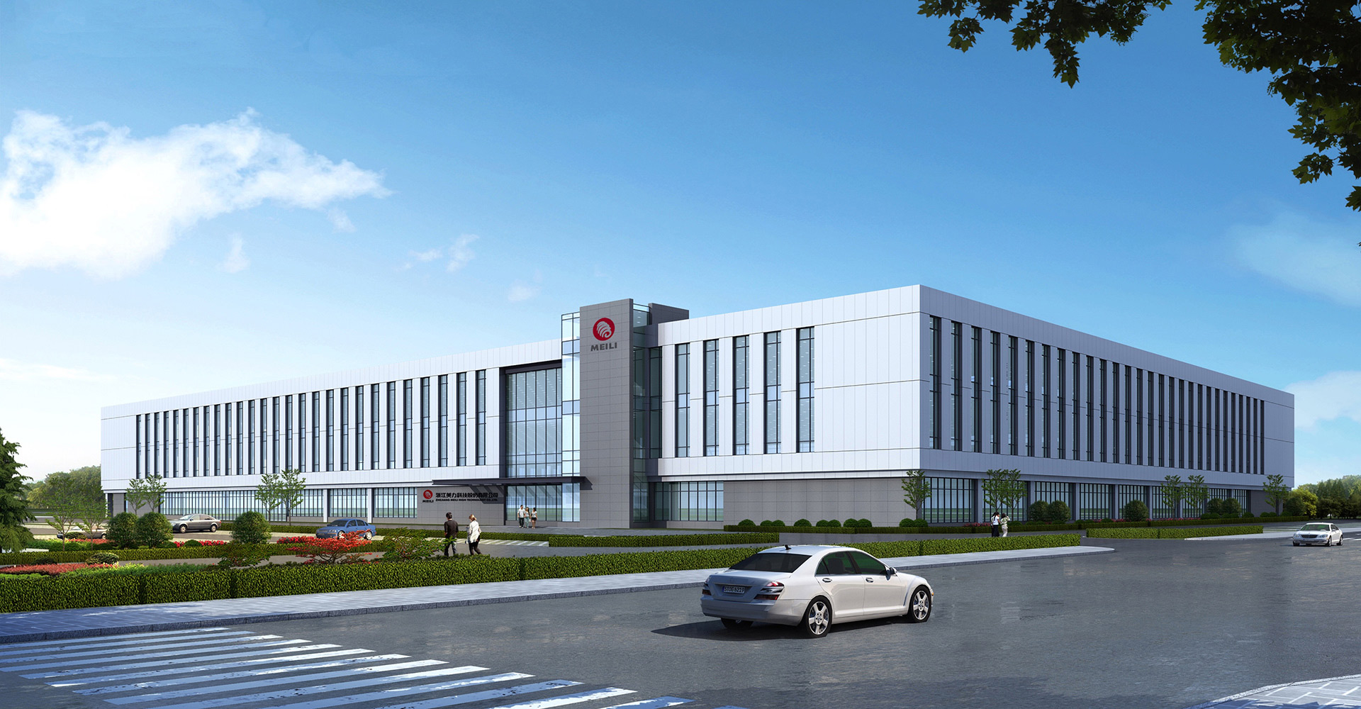 Zhejiang Meili High Technology Co., Ltd